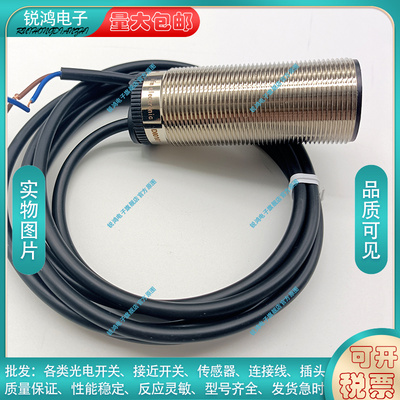 中国接近开关传感器DI0101