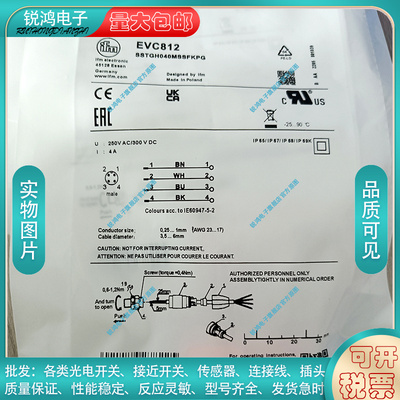 中国PVC接近开关磁敏传感器