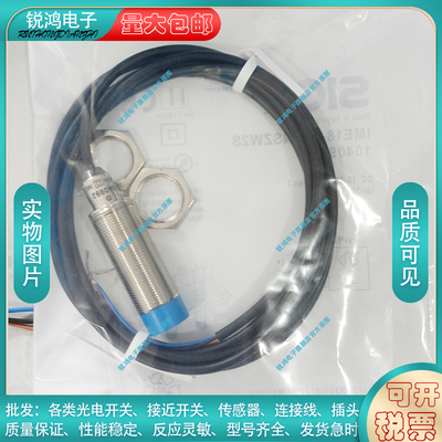 IME12-08NNSZW2K IME18 30-08NNSZW2S BNSZW2K BPSZC0S 04NPSZS