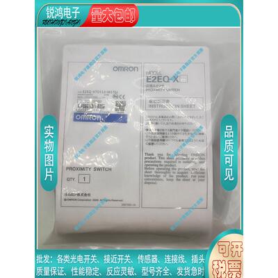 全新接近开关E2EQ-X7D112-M1TGJ/M1TGJ-T/X11D118-M1TGJ/X11D218