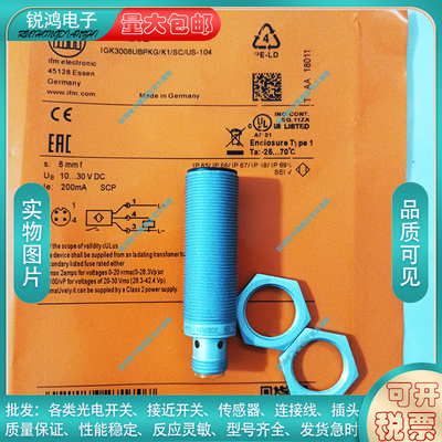 中国聚合接近开关电感式传感器