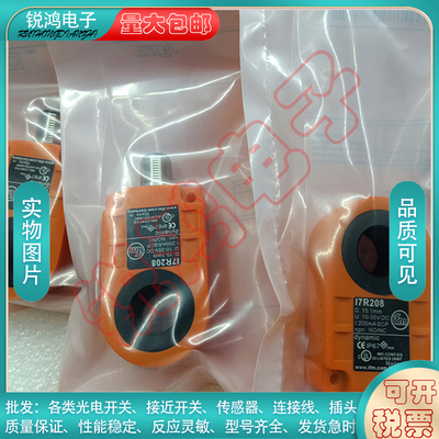 易福门混合电感式传感器接近开关