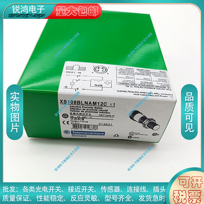 特勒美科金属接近开关磁敏传感器