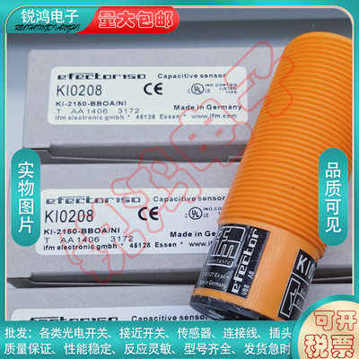 m30料位传感器电容式接近开关