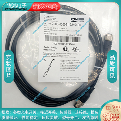 穆尔连接线7000-400021-2240400