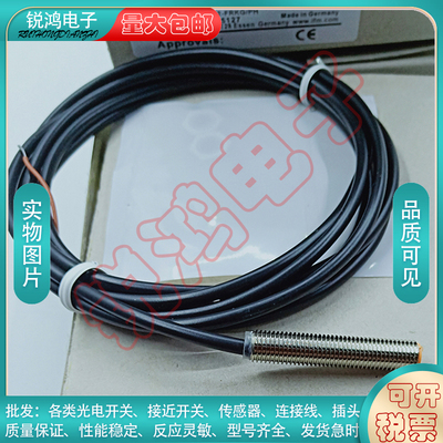 易福门接近开关传感器