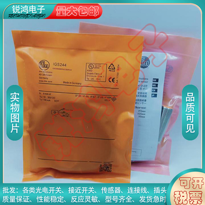 全新替代 IG0011 5788 5495 5575 5647 6083 IGS244 IG0054传感器