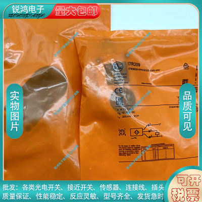 环形接近开关中国I7R209