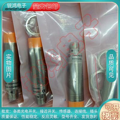 全新替代 接近开关IG5775 IG5954 IG5783 IG5788 IG5790 IG5792