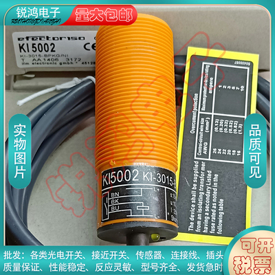 接近开关电容式传感器