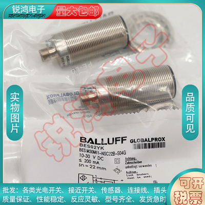 全新替代通用接近开关BESM30MI传感器PSC15B-BV05 BES00AE传感器