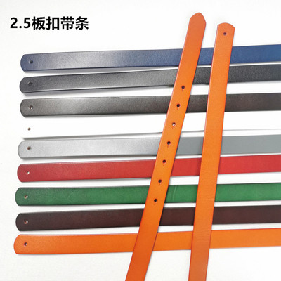 无头头层牛皮素面板扣带条简约百搭青年平滑扣腰带适合2.5扣头