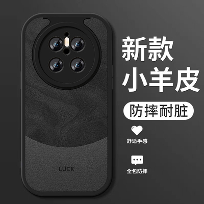 适用华为mate70手机壳新款mate70pro优享版小羊皮硅胶软壳meta70pro+镜头全包防摔保护套Air男女简约时尚流沙