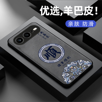 适用荣耀600超级版手机壳新款荣耀600pro羊巴皮硅胶保护套honor600元气版镜头全包防摔软壳男士高级国潮顺发