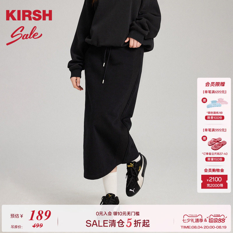 【任敏同款】樱桃KIRSH H型针织长裙2025春秋韩版甜美学院风长裙