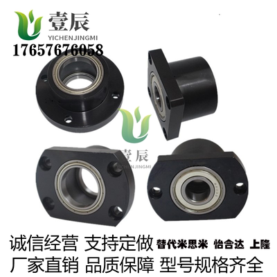 替代米思米BGFRBB BGFSBB BGFCBB6801 6901 6001ZZ-25/30/35/40座