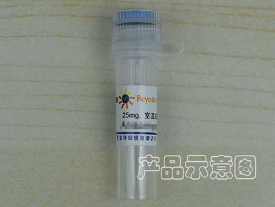Vorinostat (SAHA) (HDAC抑制剂)  Beyotime