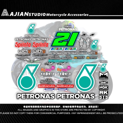 适用于雅马哈R1 R3 R6 R25 PETRONAS 马石油2020外壳版画防水贴纸