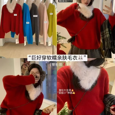 KNIT 奈甜-冬上新韩系百搭宽松套头保暖毛衣(配可拆仿毛领)00892