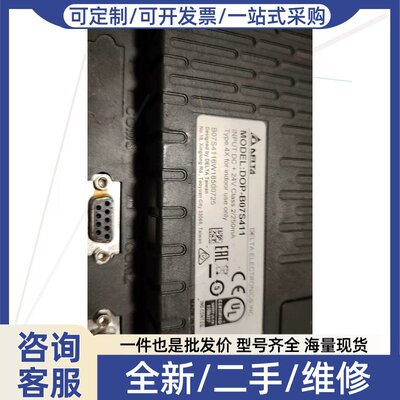 议价议价AELTA 触控屏幕