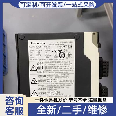 议价议价MADHT1505BA1