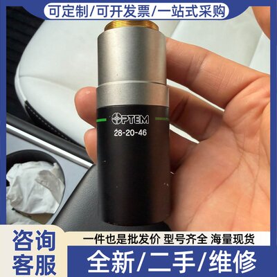 议价PTEM28-20-46