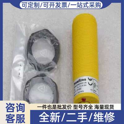 议价proxitron传感器 IKL015.38GS4
