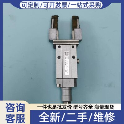 议价议价手指气缸 MHZ2-10SM 9成新 好 图