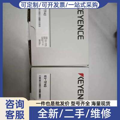 议价议价E KV-TF40模块 2台