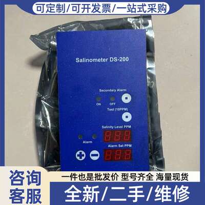 议价Salinometer+DS-200盐度计