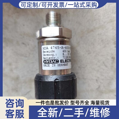 议价HDA4745-A-400-000 HYDAC贺德