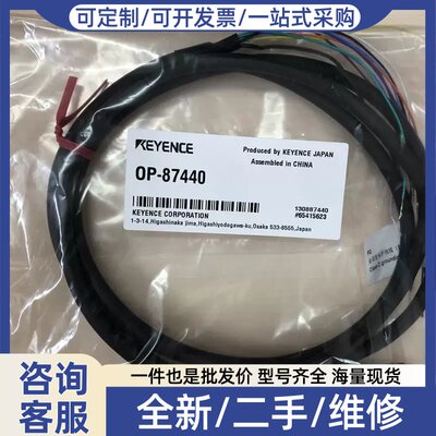 议价A047*E连接线 OP-87440 优惠