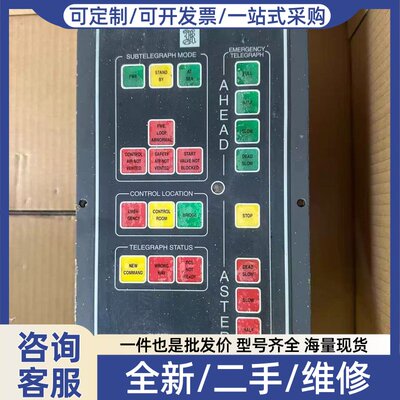 议价KONGSBERG NTROL ETU 002 车