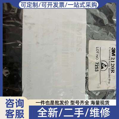 议价MAXUM Edition II，气相色谱仪