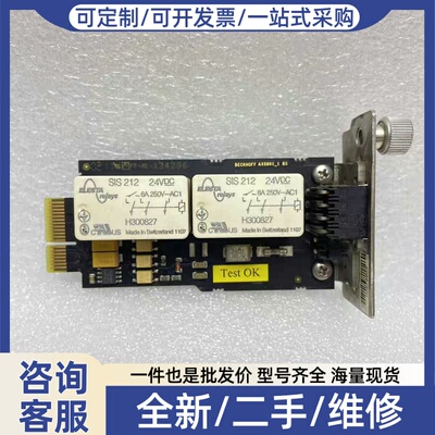 议价 AX5801_1 驱动板