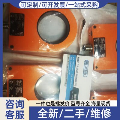 议价价ifmI7R217 I7R213 I7R209 I7R201 I7R205 I7R210环形感测器
