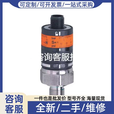 议价议价IFM 压力感测器 PK5522 正品