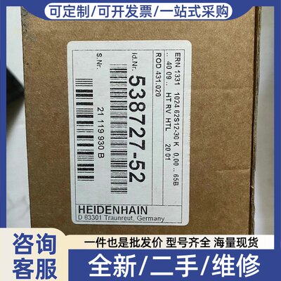议价编码器538727-52实价