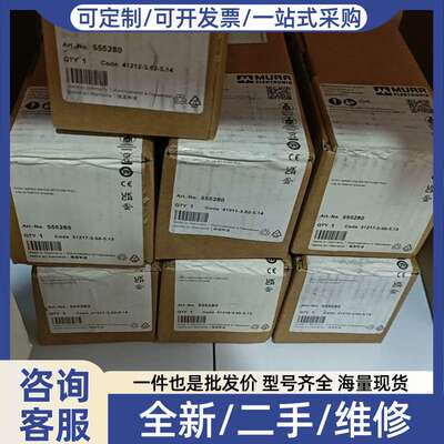 议价555280开封的一个未开封的6个议价