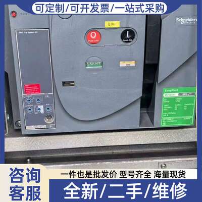 议价框架断路器MVS16T1 EasyPa