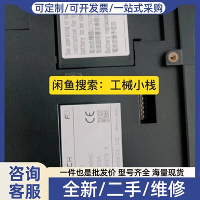 议价Hakko MOTOUCH V710T触摸屏，实物拍摄！