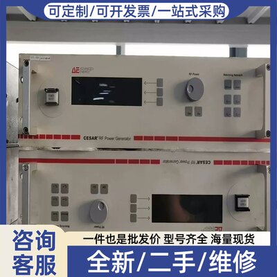 议价AE RF NERATOR 射频电源（诶诶电子）
