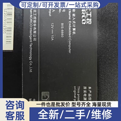 议价BIS-6660嵌入式工控机，i3-4130T处理器