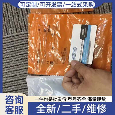 议价议价 IFM IG0011 IGW200 IEW205 感测器