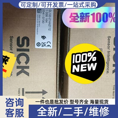 议价1058164 DL100-21AA2112 SIC
