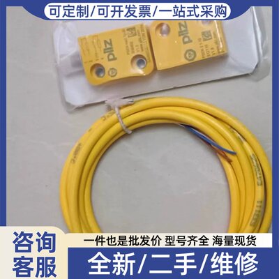 议价议价皮尔兹磁性开关 506402 512110/套