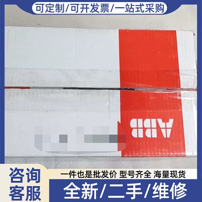议价 EM plus模块，型号1TNA911004R070