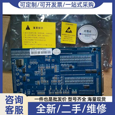 议价议价高性能12轴控器卡DMC2C80-MKR，保正品