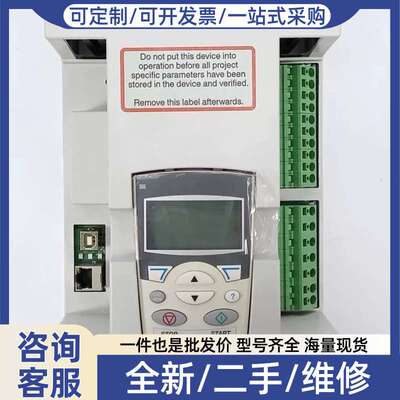 议价 3BHE030579R0007 UTROL® 1