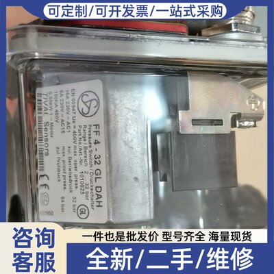 议价Sauer Compressor FF4-32 PRESSU